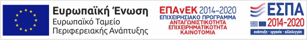 ΥΠΕΡΑΣΤΙΚΟ ΚΤΕΛ N. ΘΕΣΠΡΩΤΙΑΣ